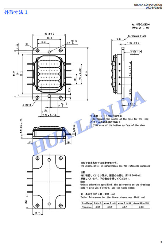 Nichia NUGM34 525nm 53W Green Laser Module integrated array – BEEG